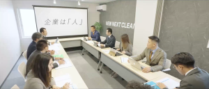 株式会社NEW NEXT CLEAN